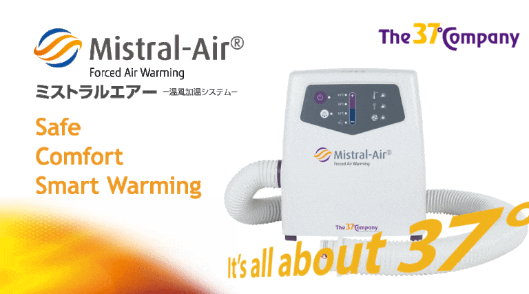 Mistral-Air-TOP | 呼吸、麻酔分野の医療機器ならインターメドジャパン