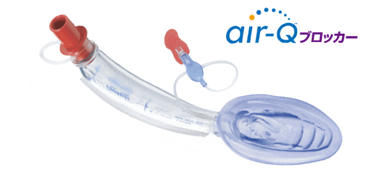 呼吸、麻酔分野の医療機器ならインターメドジャパン